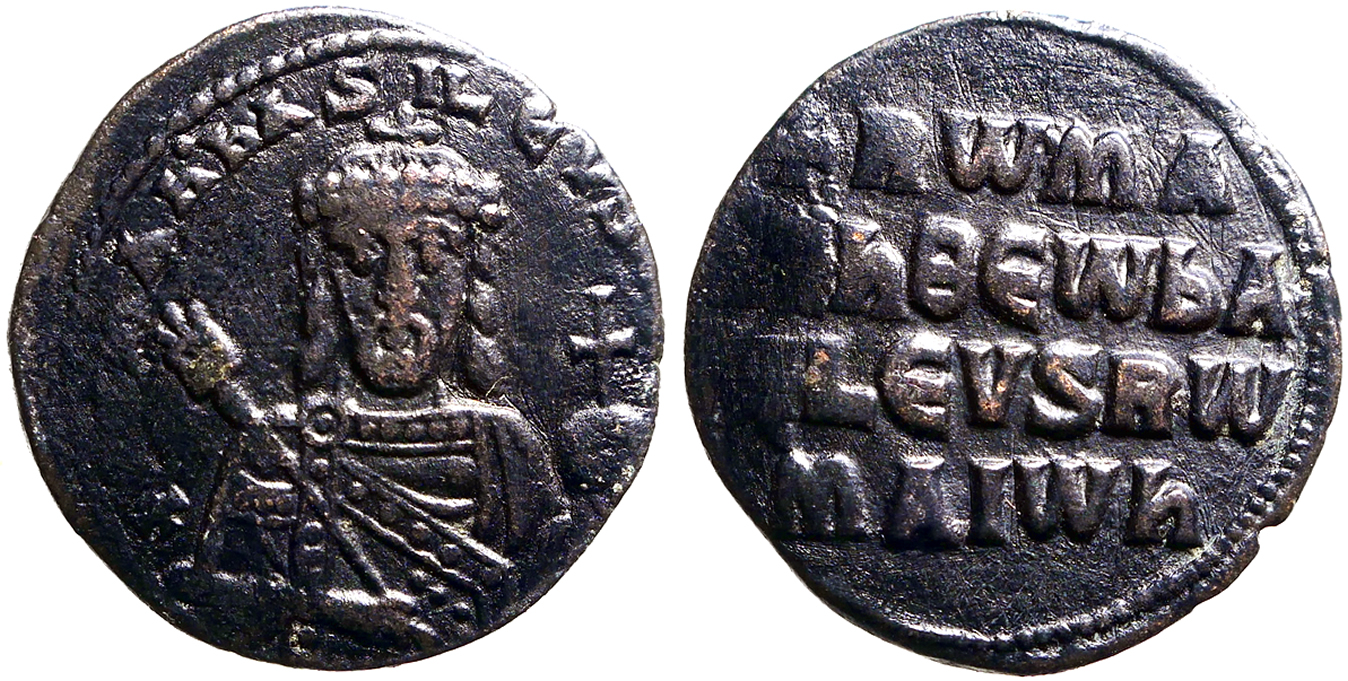 Romanus I AE25 Follis. Romanus w. transverse labarum and globus cruciger