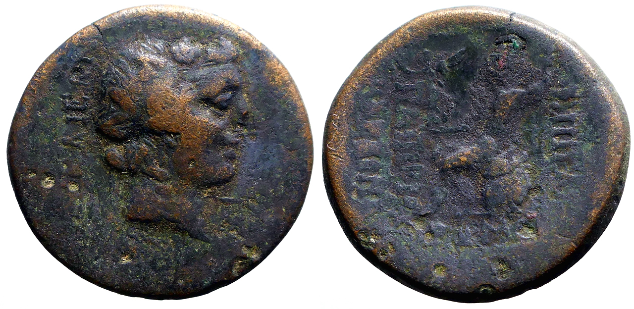 Bithynia, Nicaea. C. Papirius Carbo, Proconsul. AE24 Dionysos / Roma ...