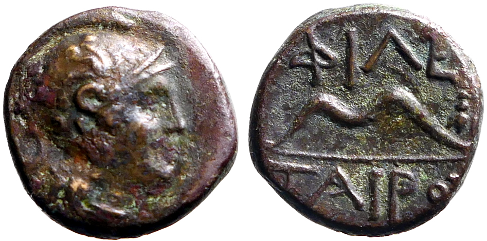 Mysia, Parion. King Philetairos AE12 Athena / Bow | Greek Coins