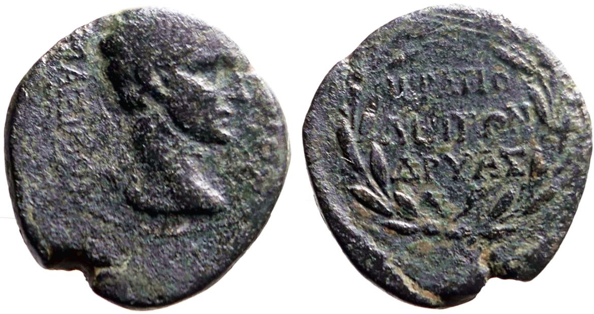 Augustus w. Fabius Maximus as proconsul. AE15.5 Hierapolis, Phrygia