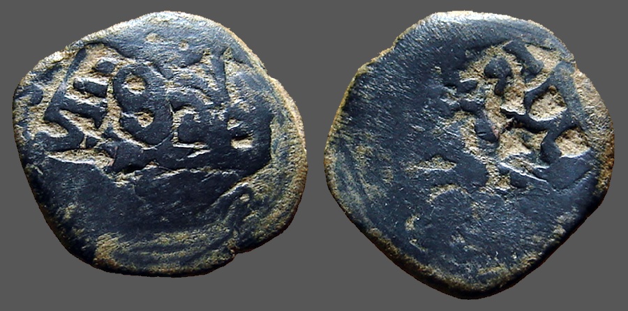 Philip IV AE22 8 Maravedis. Castille & Leon. 1641-1665 AD. Restruck