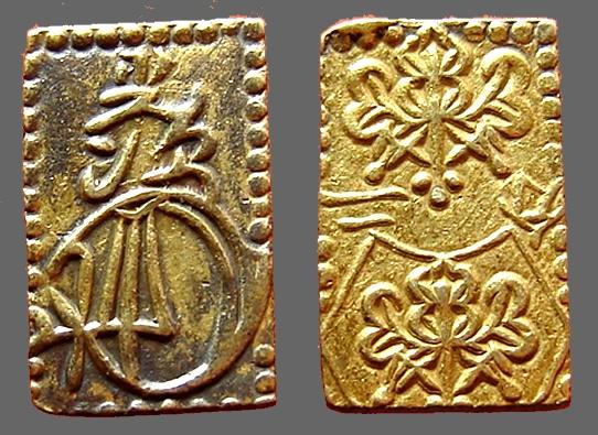 Japan, 11x19mm Double Unit Gold billon Nibu Kin Ingot | Asian and ...