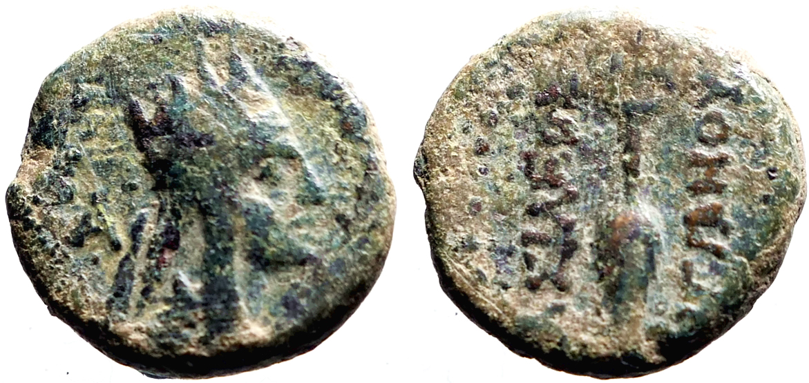 Tigranes II the Great AE15 Wheat | European Coins