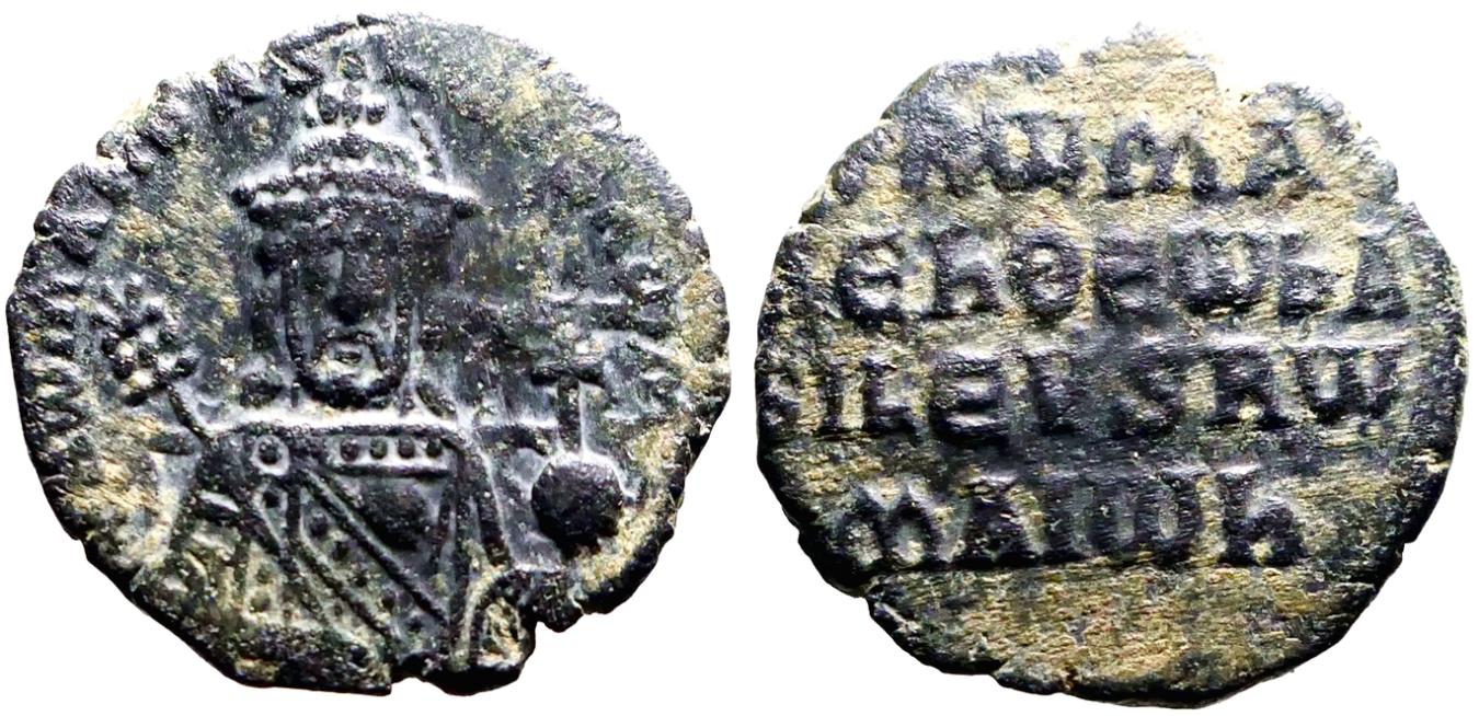 Romanus I AE25 Follis. Romanus w. transverse labarum and globus cruciger