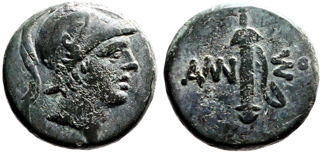Pontos, Amisos AE19 helmeted Athena / Sword in sheath | Greek Coins