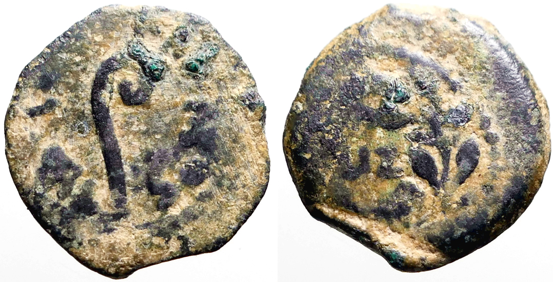 Judaea. Roman Procurators. Pontius Pilate AE16 Prutah | Greek Coins