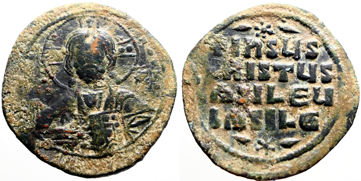 Basil II & Constantine VIII AE33 Follis Class A2 | Byzantine Coins