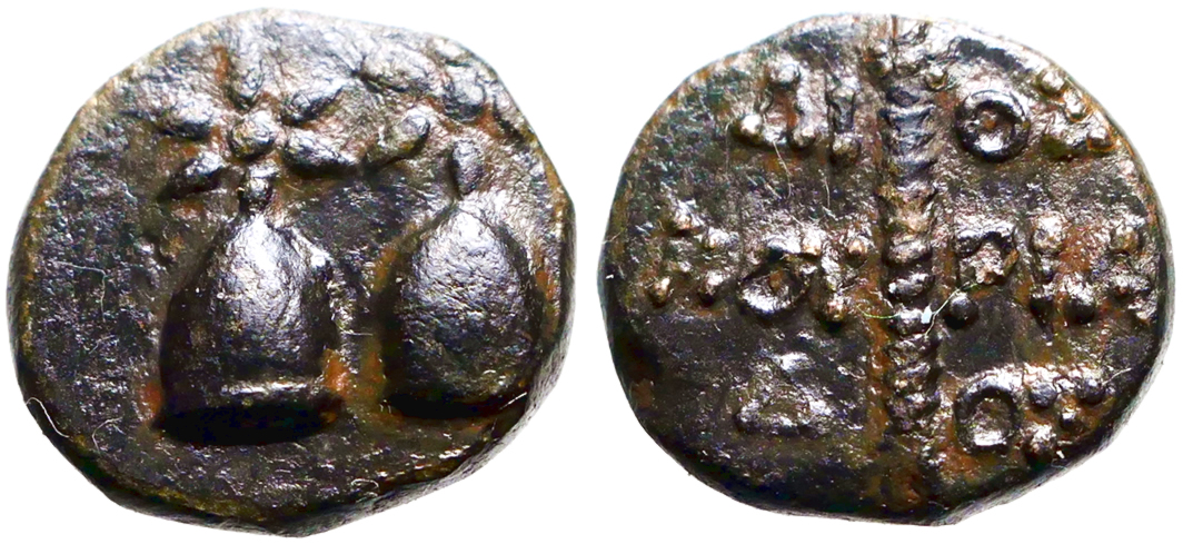 Colchis AE17 Time of Mithradates VI Eupator | Greek Coins