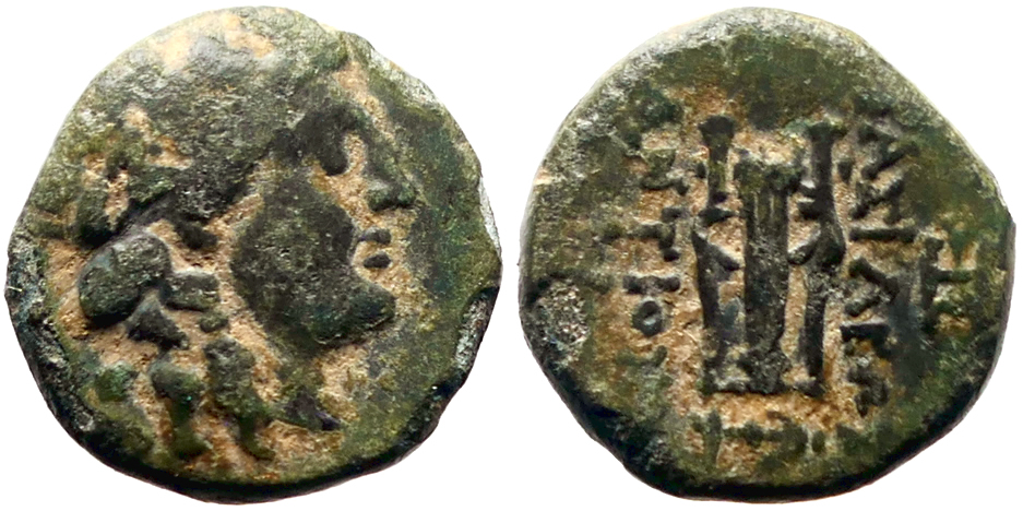 Antiochos II Theos AE13 Apollo / Lyre | Greek Coins