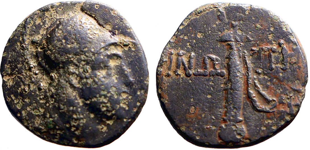 Paphlagonia, Sinope AE21 Ares / Sword in sheath | Greek Coins