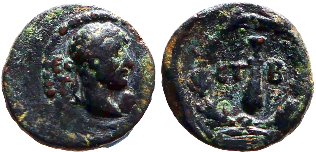 Hadrian AE13 Cappadocia, Caesarea. Club of Herakles | Roman Imperial Coins