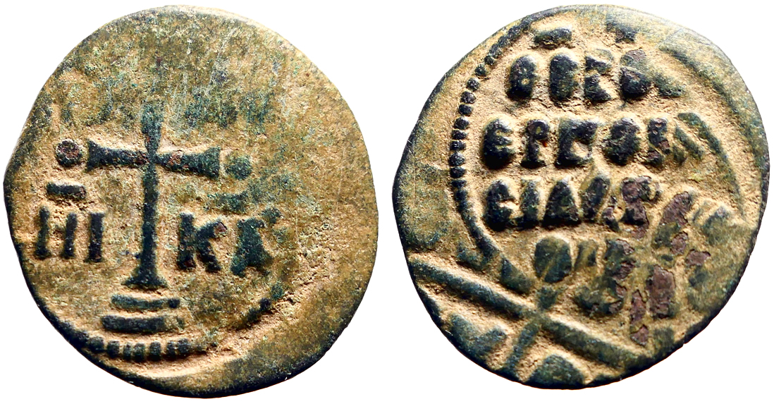 Alexius I Comnenus AE24 Follis Thessalonica | Byzantine Coins