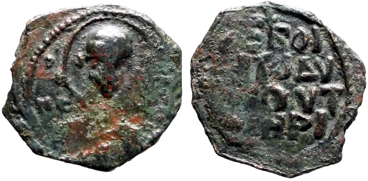 Crusader States, Principality of Antioch. Tancred. Regent AE18 Follis