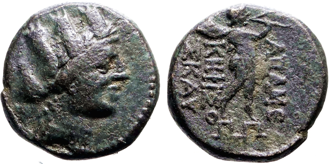 Phrygia, Apameia AE15 Turreted Tyche / Marsyas playing aulos | Greek Coins