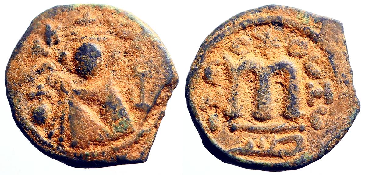 Arab-Byzantine. AE21 Fals, Emesa. Umayyad Caliphate. | Ancient Eastern ...