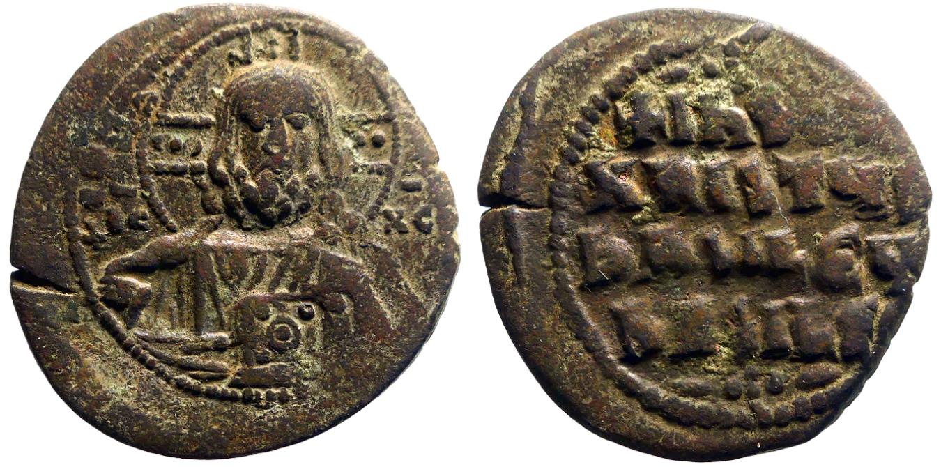 Anonymous issue of Basil II & Constantine VIII AE33 Follis | Byzantine ...