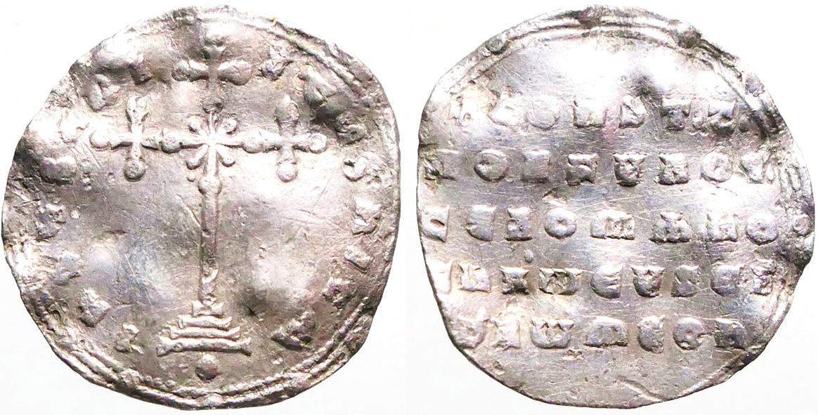 Constantine VII & Romanus I AR23 Miliaresion. Constantinople ...