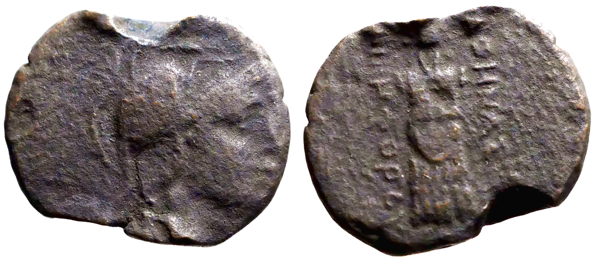 Mysia, Pergamon AE20 Helmeted Athena / Trophy of Armor | Greek Coins