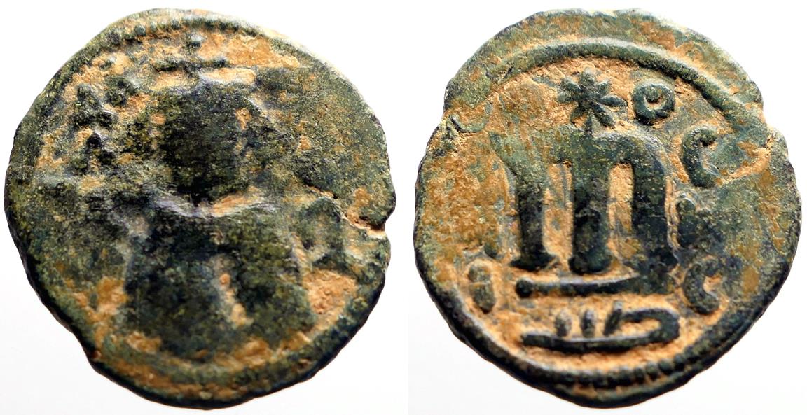 Umayyad Caliphate AE20 Fals. Hims (Emesa) mint. | Ancient Eastern Coins