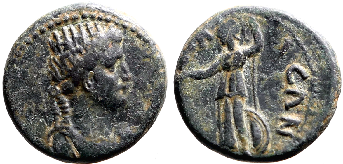 Phrygia, Synnada AE17 Pseudo-autonomous. Tyche / Athena | Greek Coins