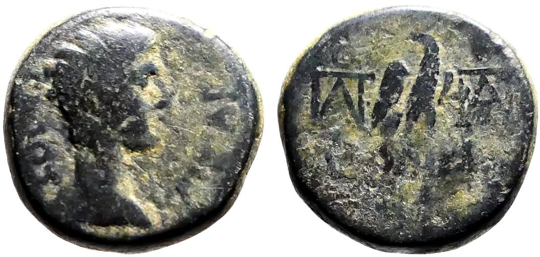 Gaius Caesar AE15 Hemiassarion. Phrygia, Laodicea ad Lycum. Eagle