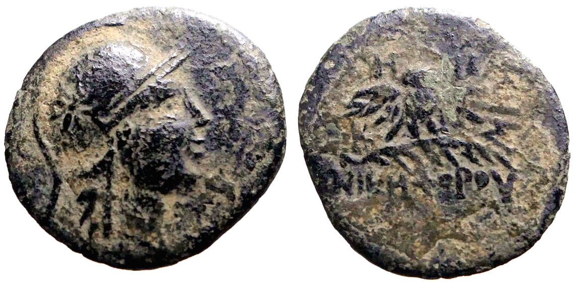 Mysia, Pergamon AE18 Athena / Owl on palm | Greek Coins