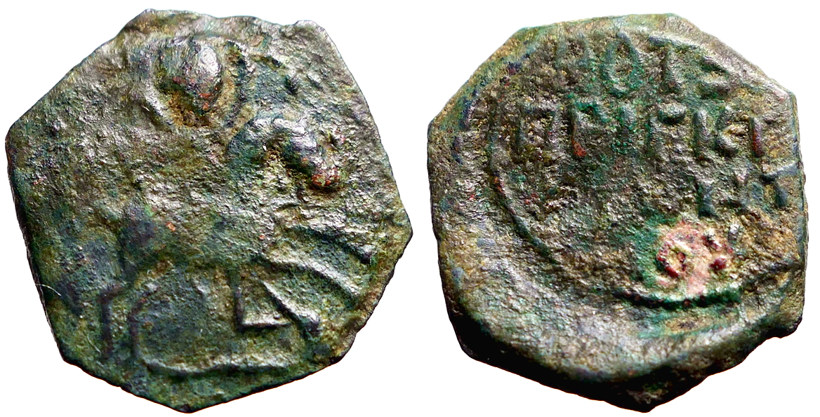 Principality of Antioch. Roger of Salerno AE22 Follis. St. George on ...