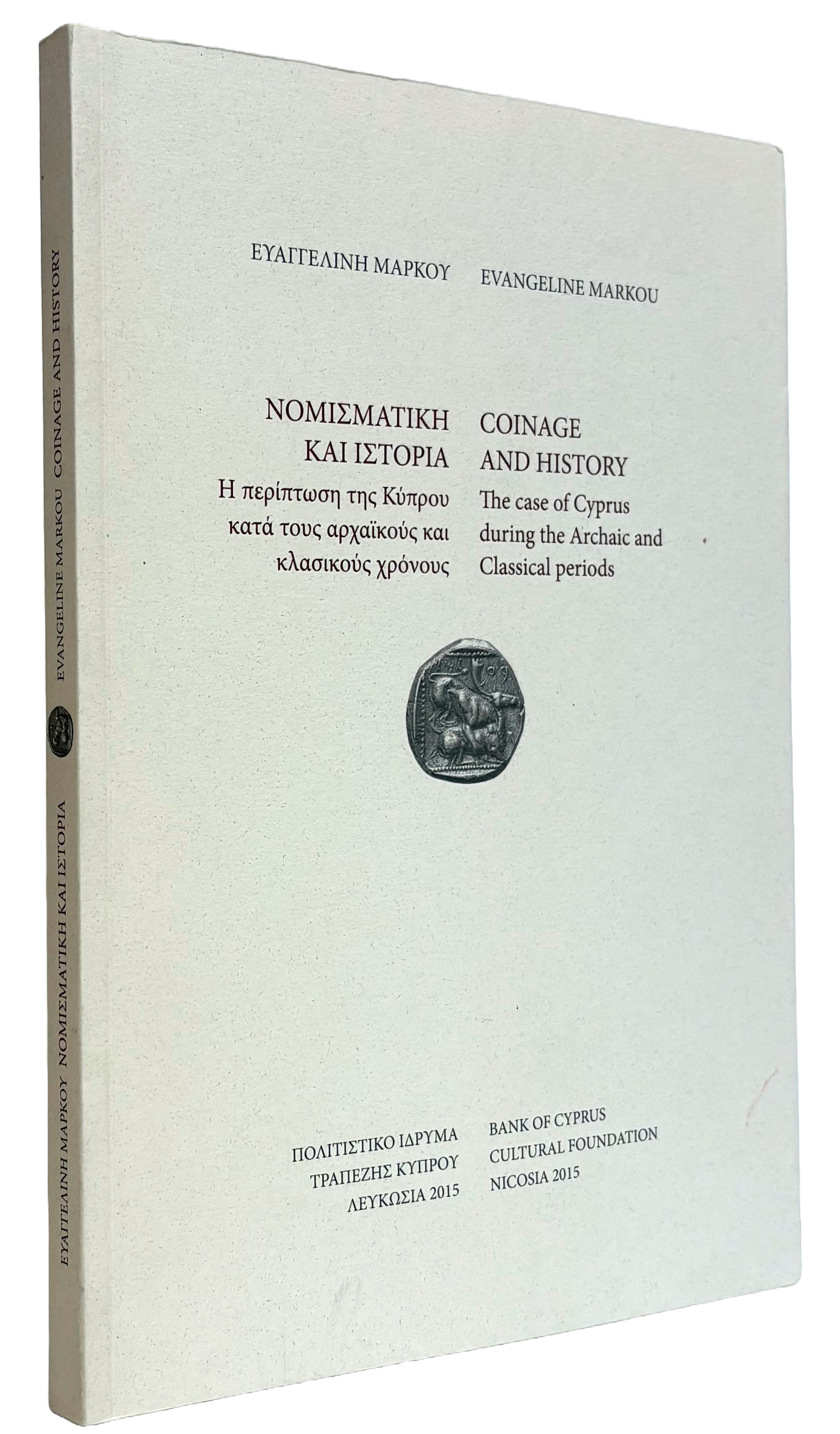 Markou: Coinage and History. The Case of Cyprus | Ancient Coin Books