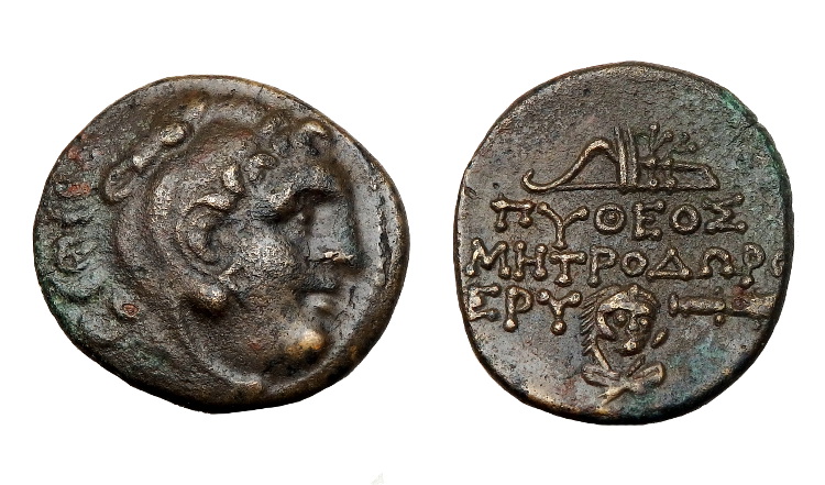 Ionia Erythrai Ae 20 | Greek Coins