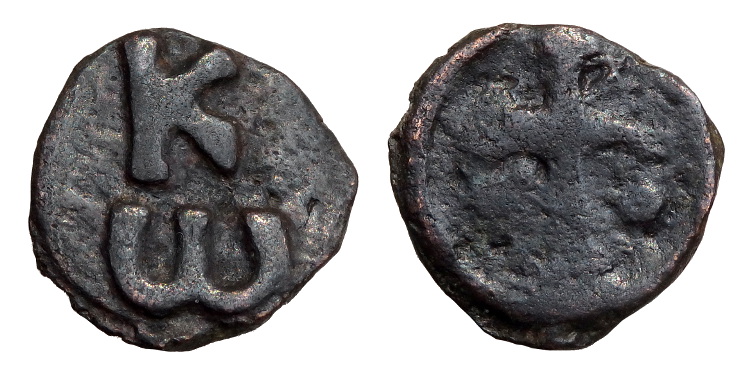 Constantine VII & Romanus I Ae 17 | Byzantine Coins