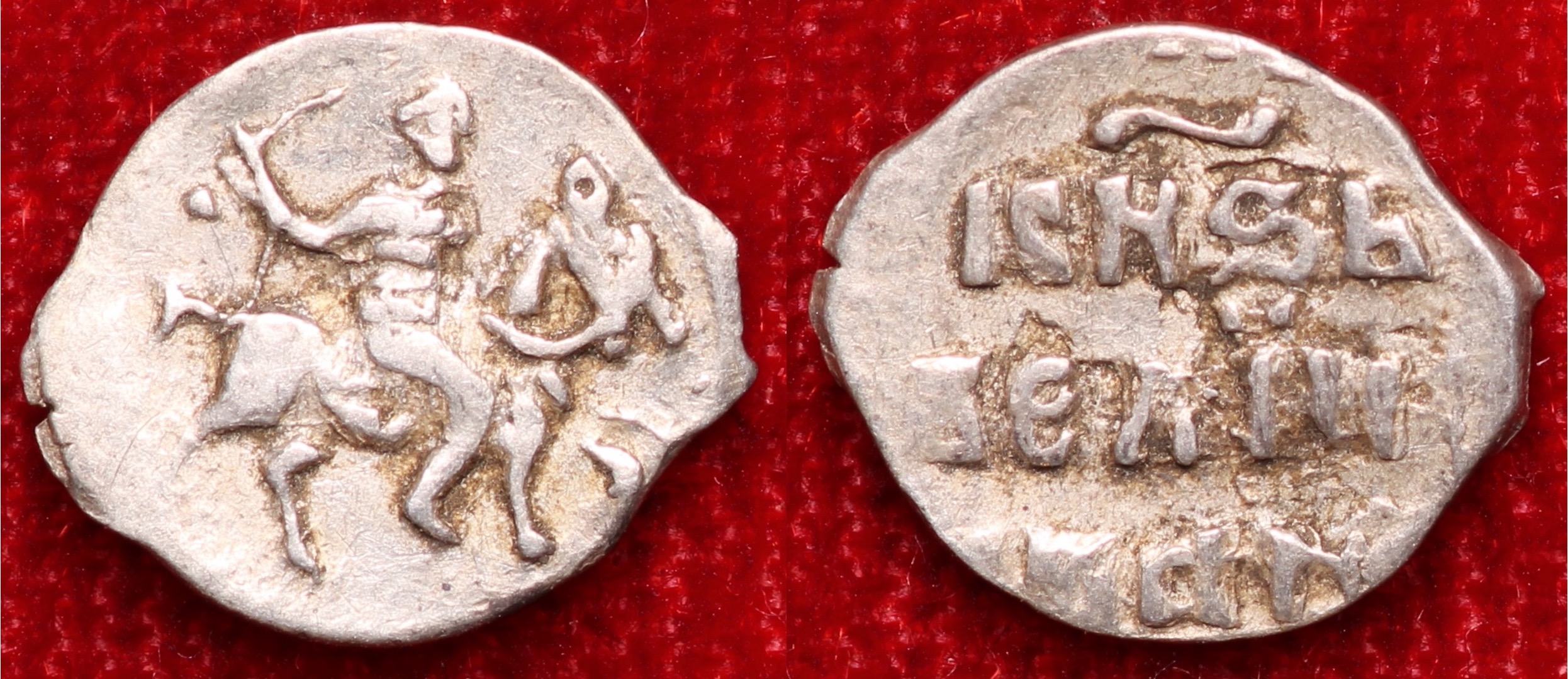 Russia, Empire, Ivan IV, The Terrible, 1547 - 1584, Silver Denga, Tyver Mint