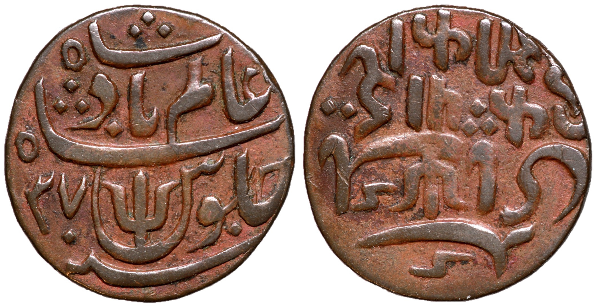 Bengal Presidency, Shah Alram II, 1815 - 1829, Attractive Paisa