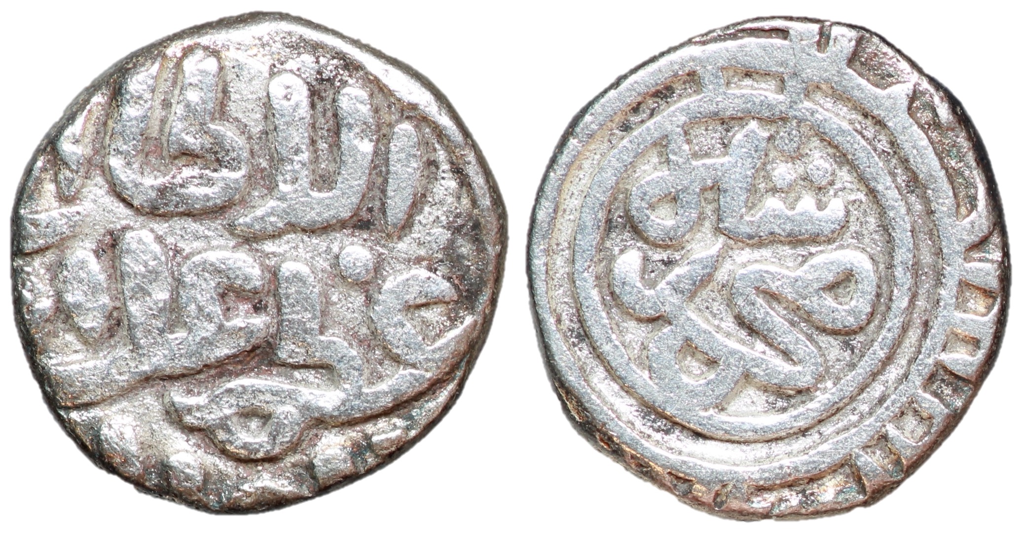 Delhi Sultanate, Ala al Din, 1296 - 1361 AD, Silver Jital | Asian and ...