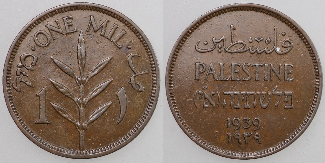 Palestine, 1938 AE Mil | Asian and Middle Eastern Coins