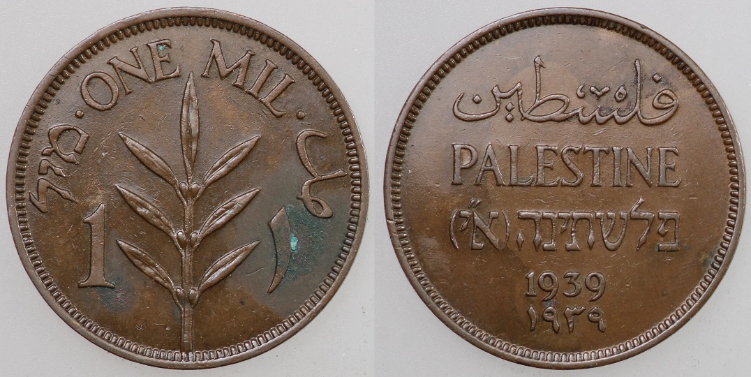 Palestine, 1938 AE Mil | Asian and Middle Eastern Coins