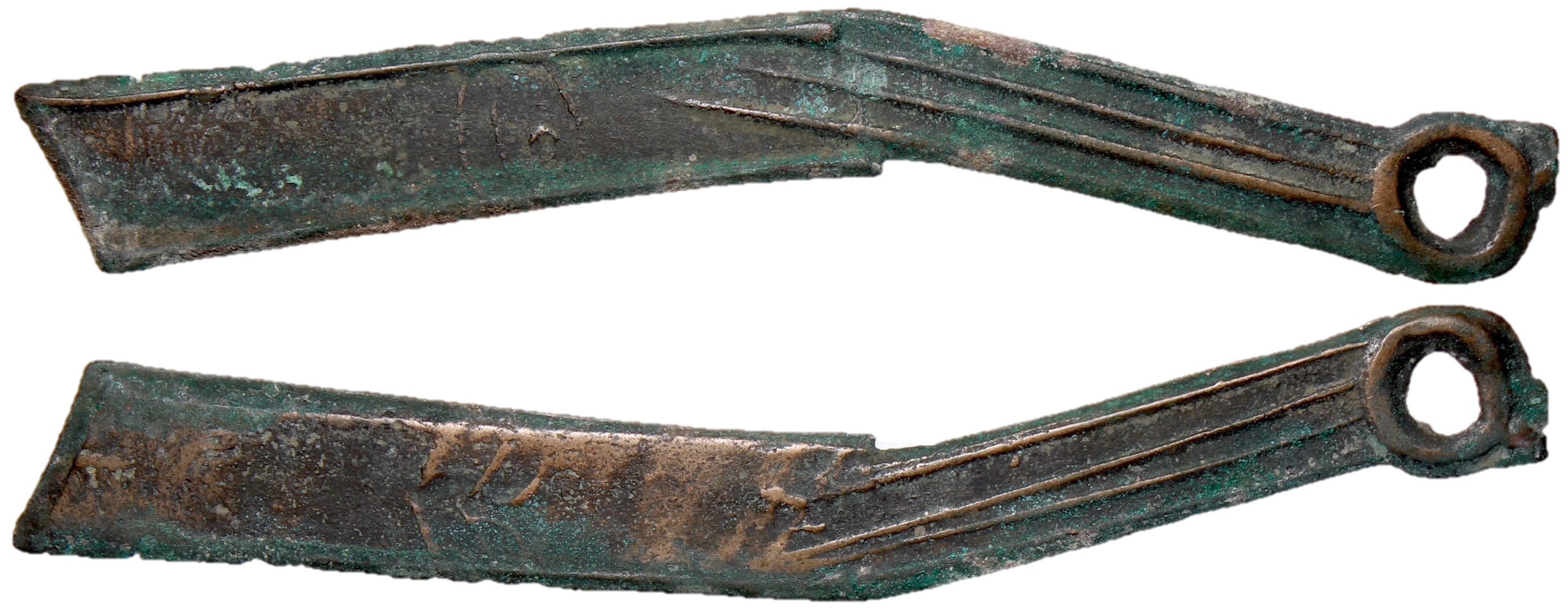 Warring States, State of Yan Ming Knife, 350 - 220 BC | Ancient Eastern ...