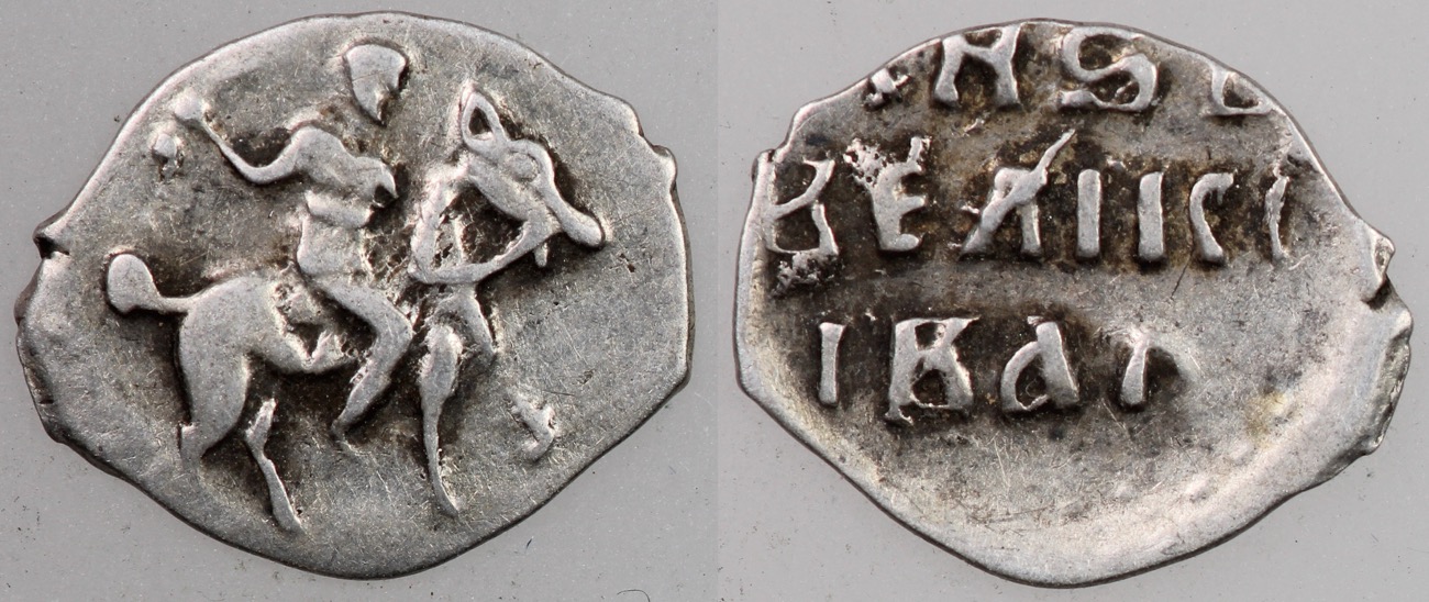 Russia, Ivan IV, The Terrible, 1547 - 1584 AD, Silver Denga, Moscow Mint