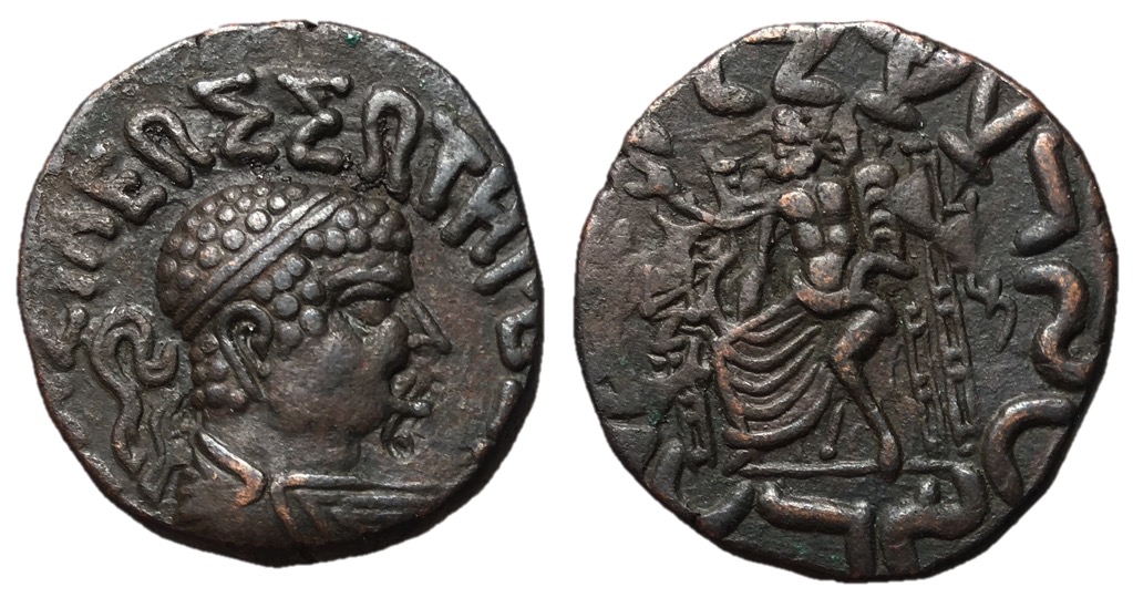 Baktria, Hermaios, 90 - 71 BC, AE Tetradrachm | Ancient Eastern Coins