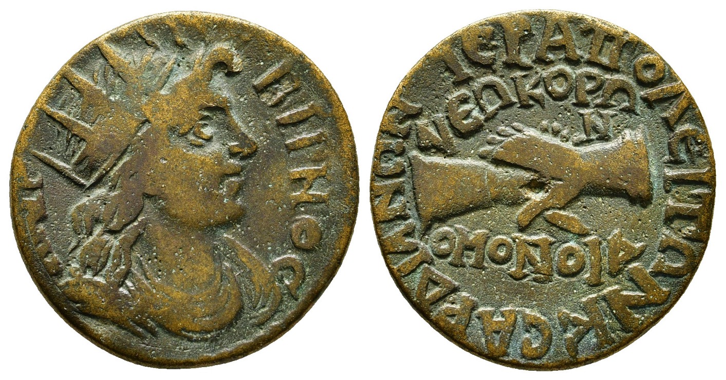 Philip I, 244 - 249 AD, AE22 of Hierapolis | Roman Imperial Coins