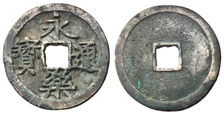 H20.121. Ming Dynasty, Emperor Cheng Zu, 1403 - 1424 AD, Choice EF