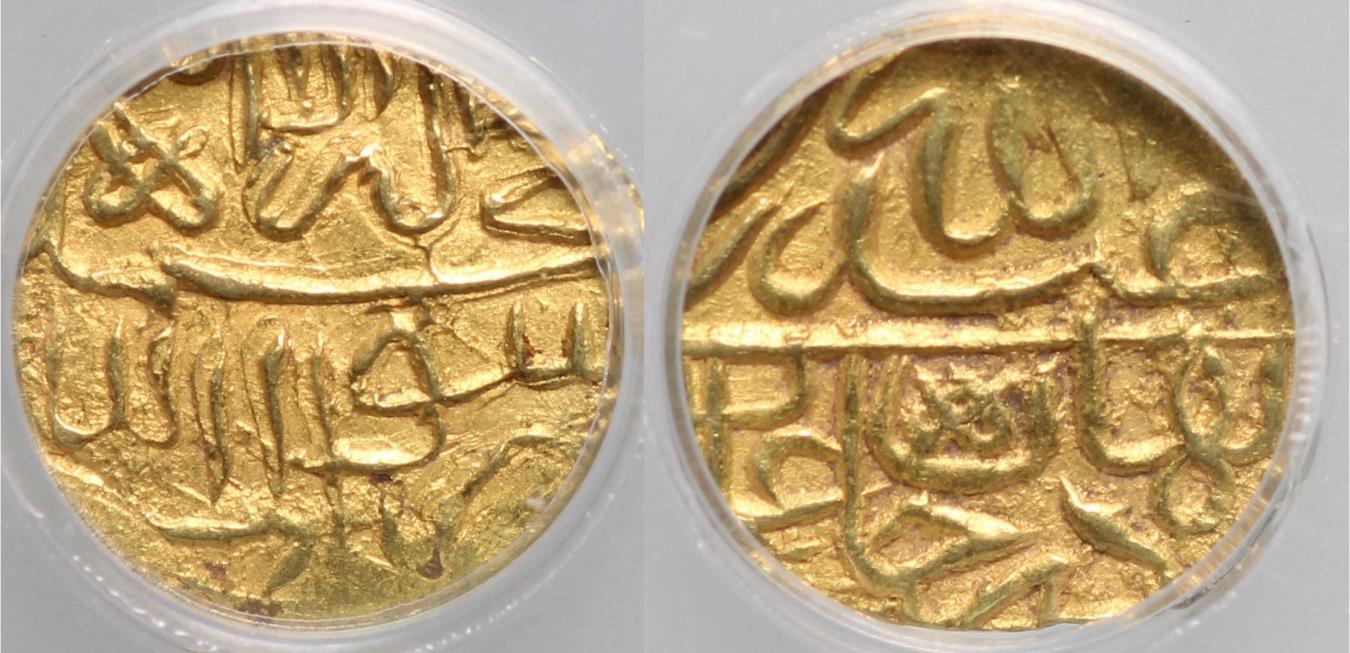 Shaybanid Dynasty, Abd Allah II, 1583 - 1596 AD, Gold 1/4 Mithqual, ANACS