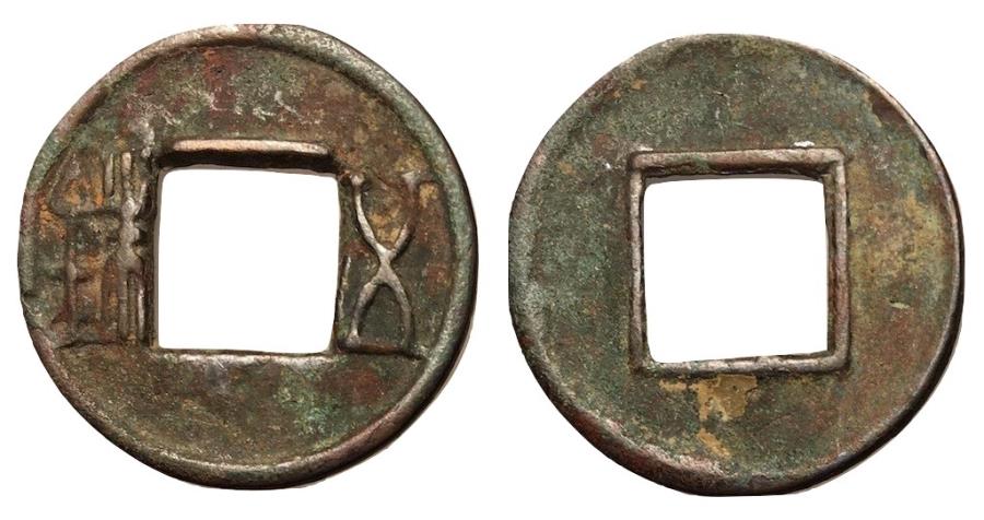 Western Han Dynasty, Emperor Wu Di, 86 - 74 BC, AE Five Zhu | Ancient ...