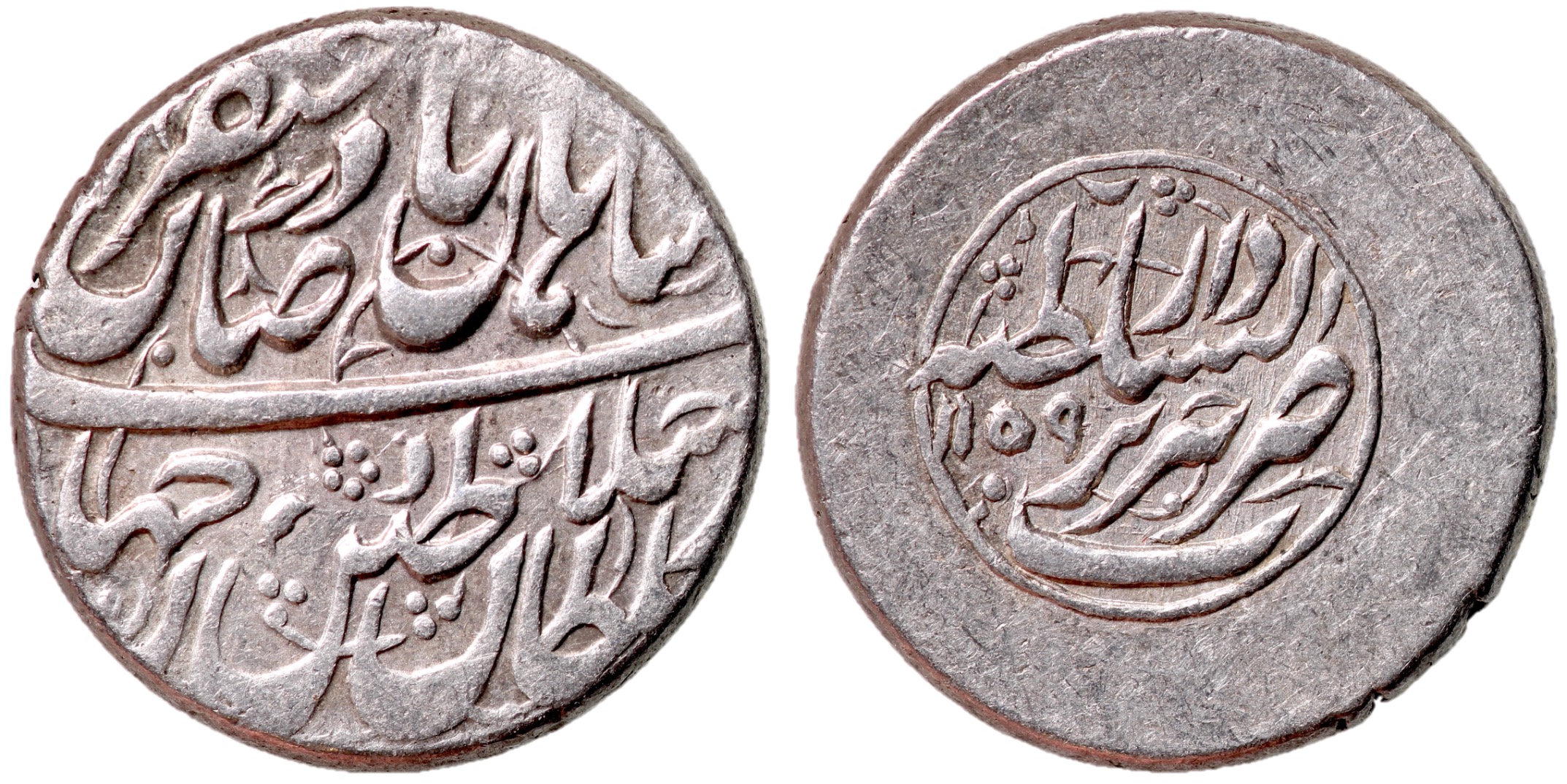 Iran, Nader Shah Afshar, 1746 Silver Rupee | Asian and Middle Eastern Coins