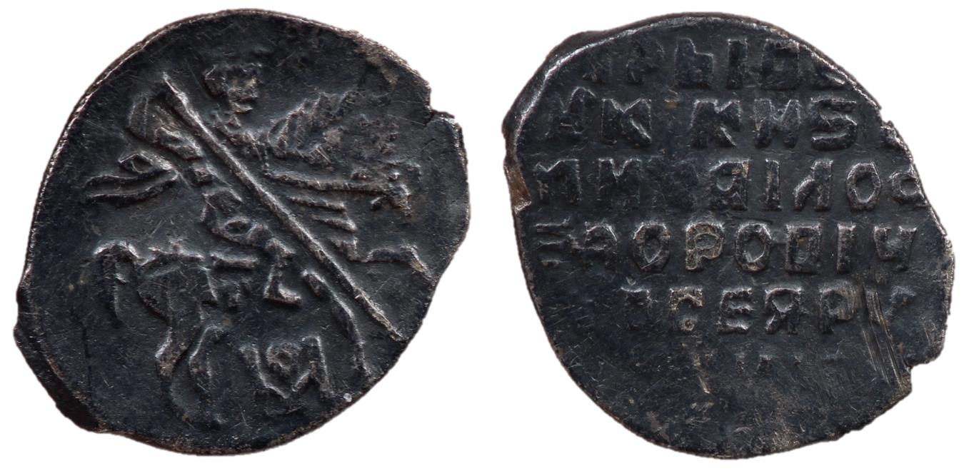 Russia, Mikhail I, 1613 - 1617, Silver Kopek, Moscow Mint | European Coins