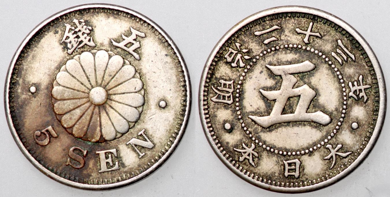 Japan, Emperor Mutsuhito, 1890 5 Sen | Asian and Middle Eastern Coins