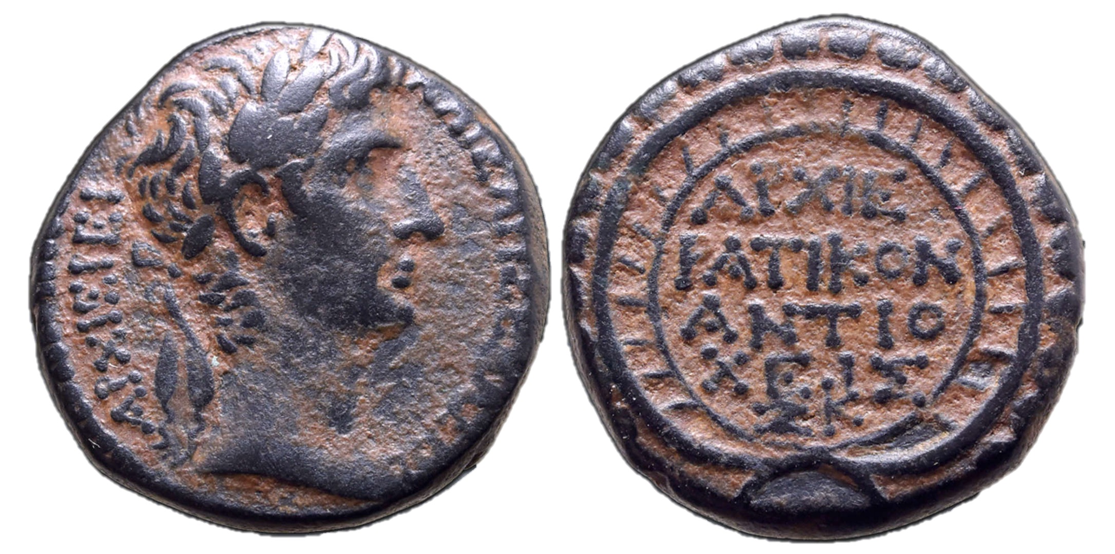 Augustus, 27 BC - 14 AD, AE As of Antioch | Roman Imperial Coins