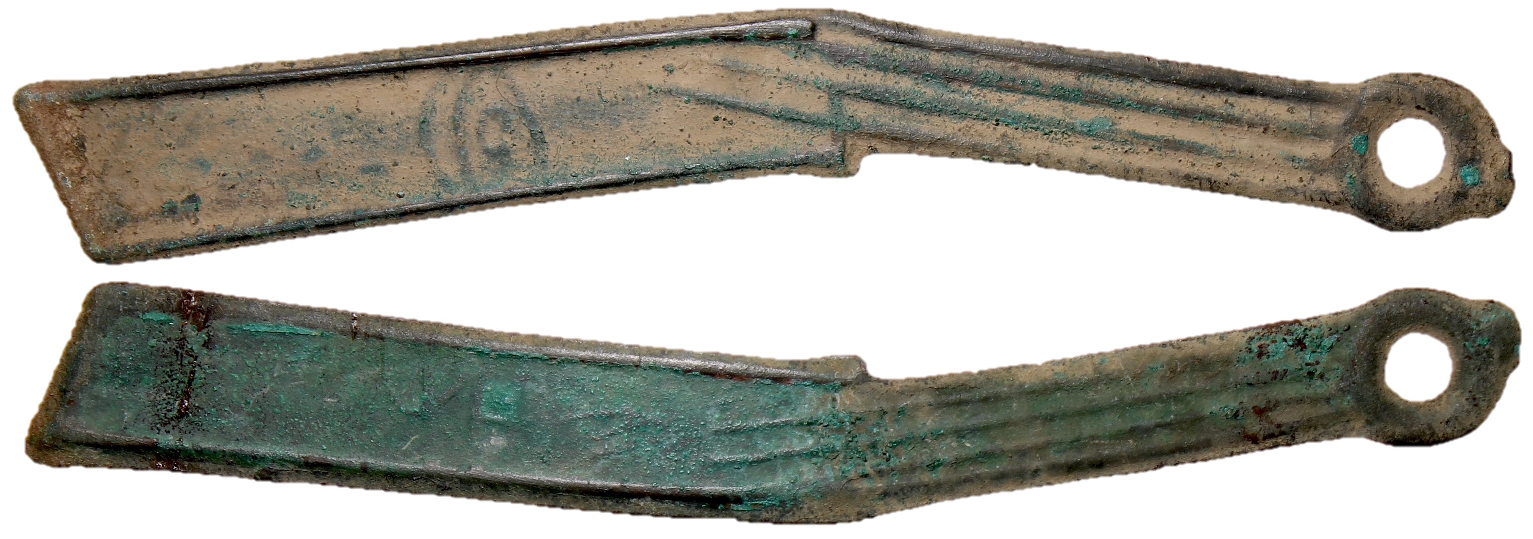 Warring States, State of Yan Ming Knife, 350 - 220 BC, ZUO DING