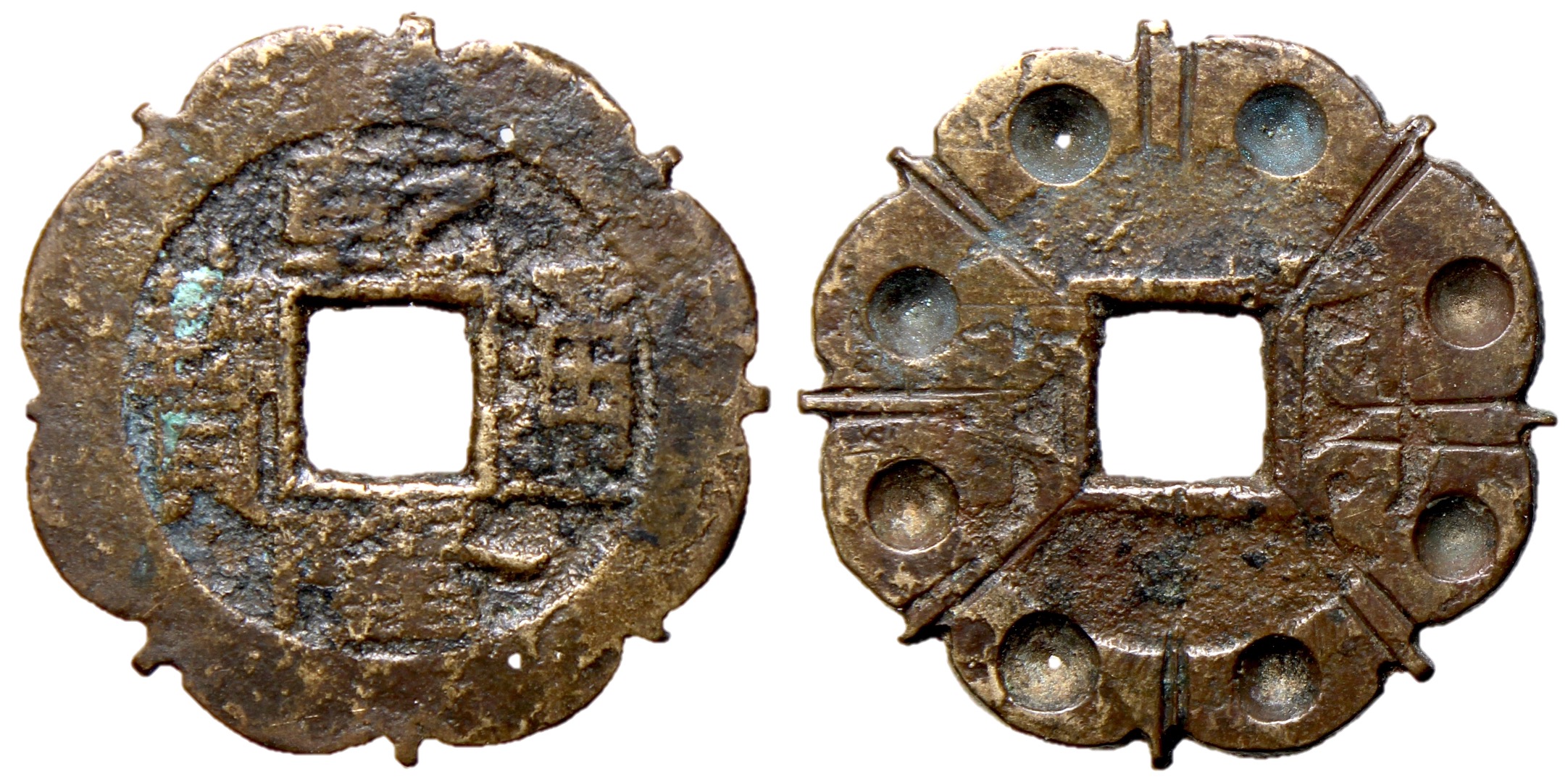 Qing, Emperor Gao Zong, 1736 - 1795, Hand Made Charm | Asian and Middle ...