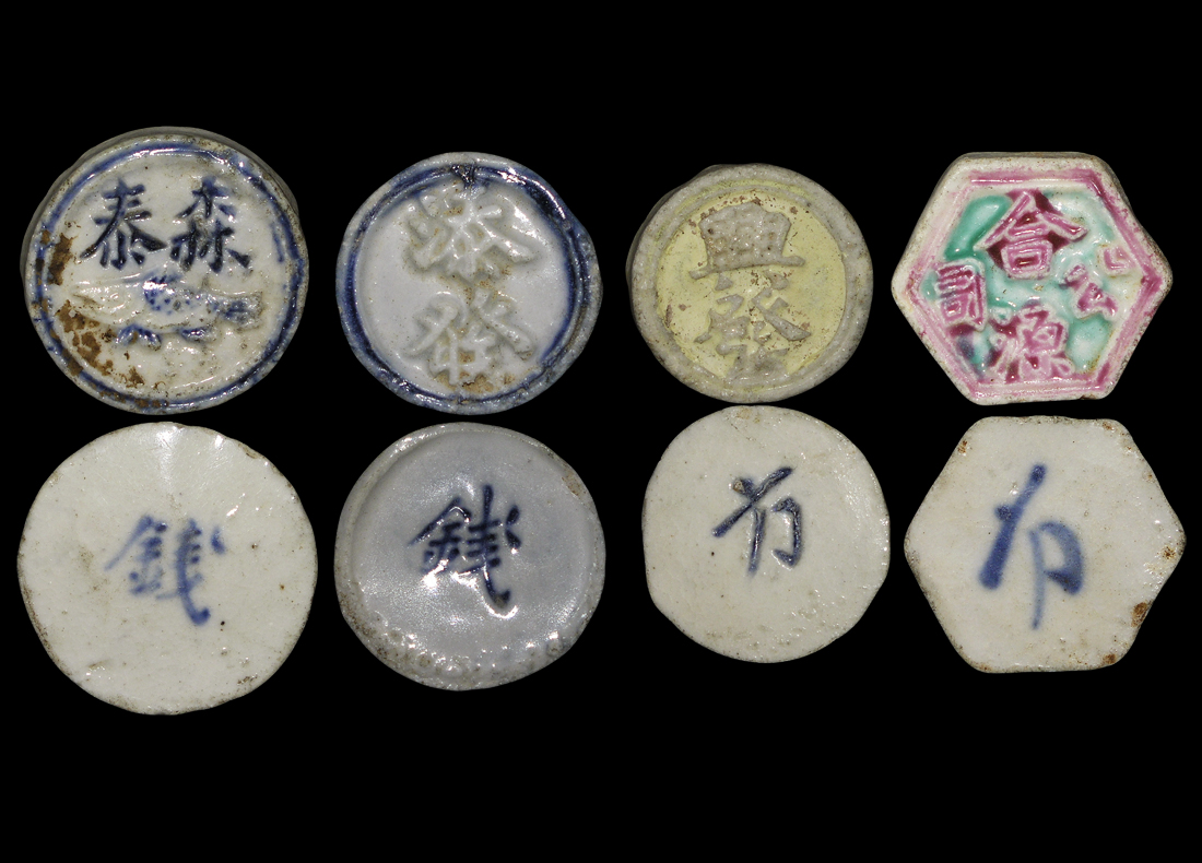 Thailand, Siam-Chinese Porcelain Gambling Tokens (Pee), C19th, a mixed ...