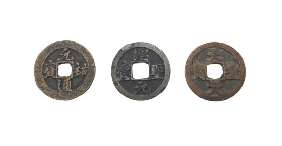 I Ching (3-coin mini album) | Lots & Collections
